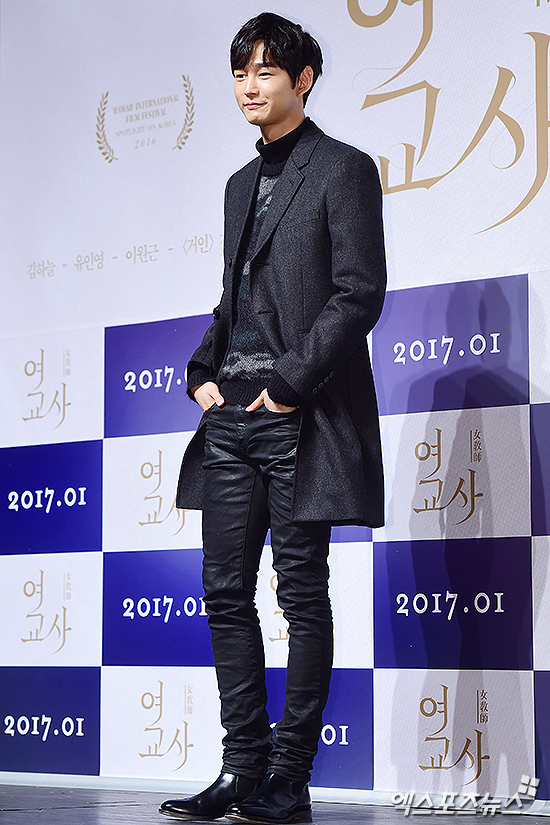 [Movie 2017] Misbehavior 여교사 | Kim Ha Neul, Yu In Young, Lee Won Geun ...