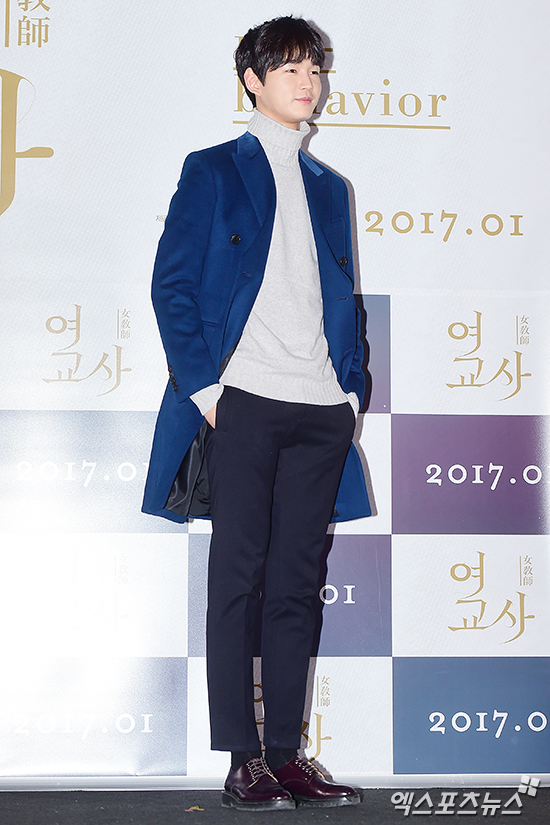 [Movie 2017] Misbehavior 여교사 | Kim Ha Neul, Yu In Young, Lee Won Geun ...